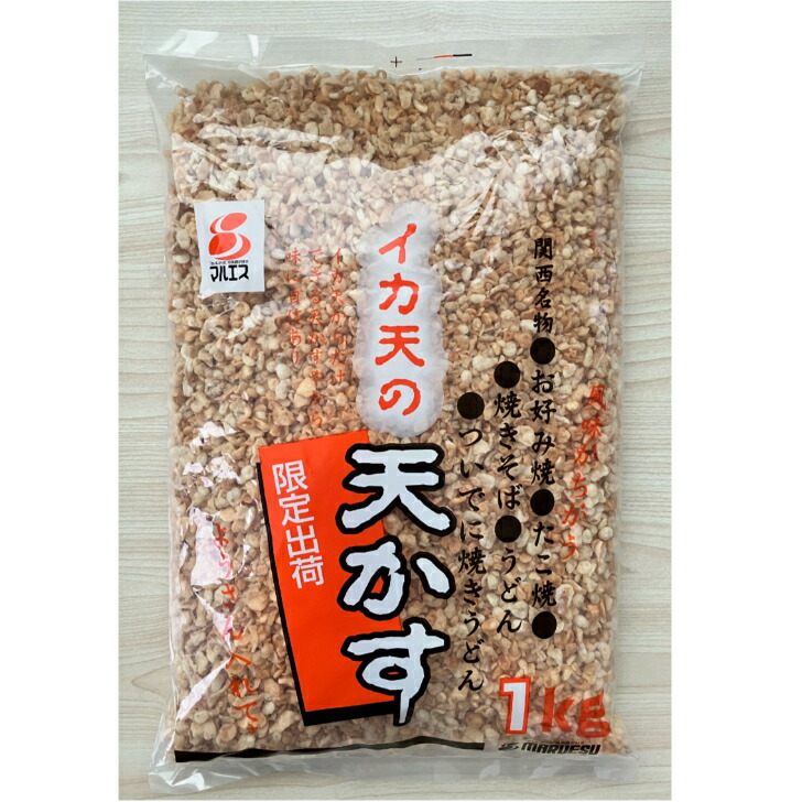 【楽天市場】いか天かす 1kg 業務用 / 数量限定：マルエスショップ