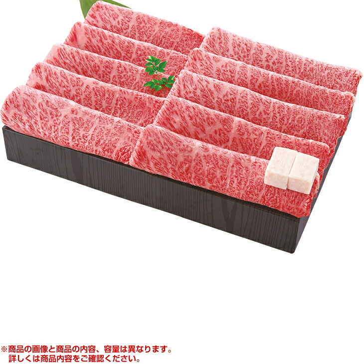 【楽天市場】お中元 ギフト 松阪牛肩ロースうすぎりIDM-110（210_25夏）：マルエツ