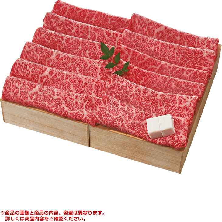 【楽天市場】【銀行振込・コンビニ払いは終了しました】お中元 ギフト 優夢牛（栃木県産または北海道産）肩ロースうすぎり（雌牛）KMYA-60 ...