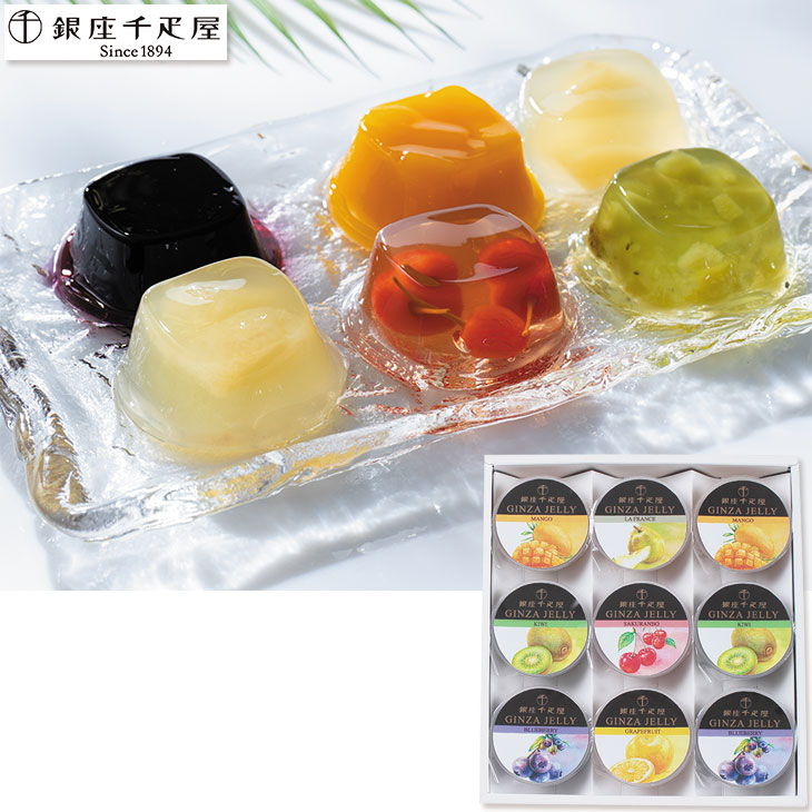 【楽天市場】お中元 ギフト 銀座千疋屋銀座ゼリーPGS-062（240_25夏）：マルエツ