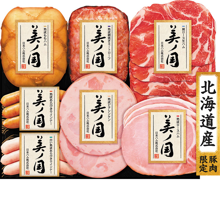 【楽天市場】お中元 ギフト 日本ハム北海道プレミアム美ノ国UKH-53（210_25夏）：マルエツ