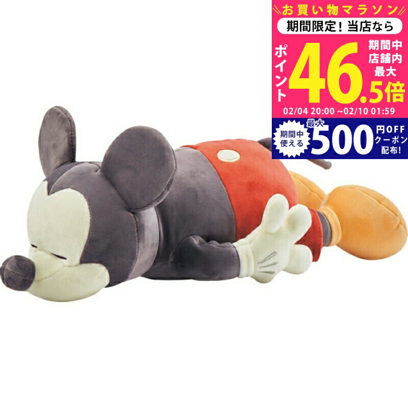 【楽天市場】【マラソン限定クーポン配布中!】モチハグ抱きまくらS 【ラッピング不可】：ギフト マルハート