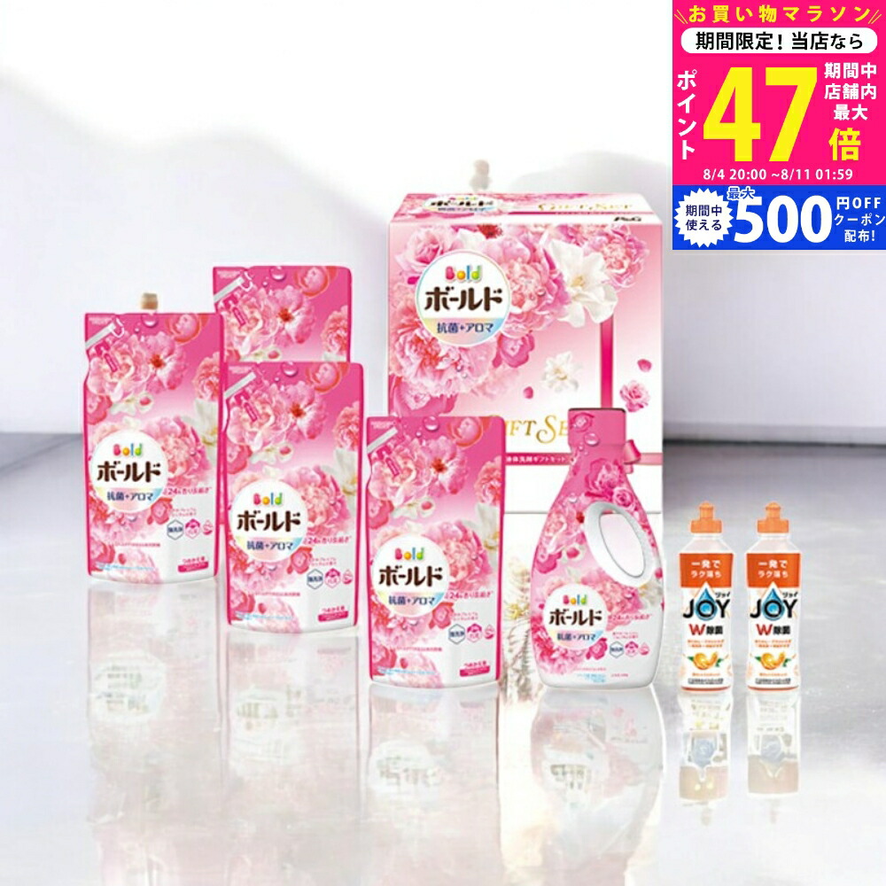 【楽天市場】【マラソン限定クーポン配布中!】P&G ボールド液体洗剤ギフトセット/PGCB-40E 石鹸 洗剤 入学祝い 進学祝い 入学内祝い 進学内祝い お返し：ギフト マルハート