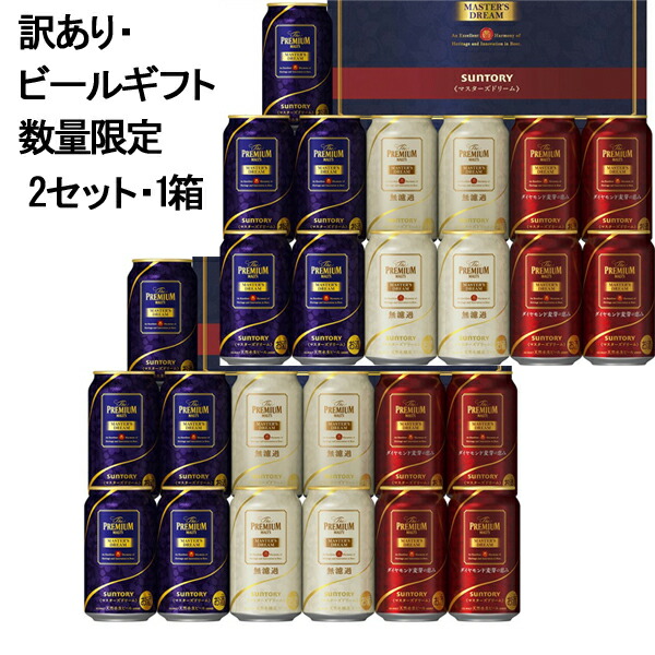【楽天市場】訳あり サントリー プレミアムモルツ プレモル クラフトビール マスターズドリーム 2セット：まるひろオンラインショップ