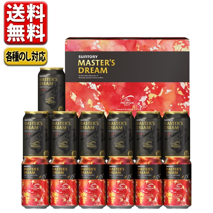 【楽天市場】お中元 ビール ギフト セット 送料無料 プレゼント サントリー プレミアムモルツ マスターズドリーム 飲み比べ こだわり セット ...