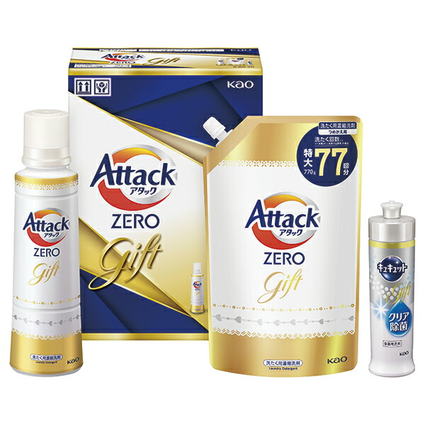 【楽天市場】花王アタックZEROギフト KAB-20：まるひろオンラインショップ