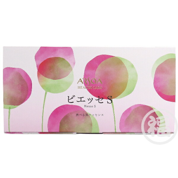 【楽天市場】アルソア ARSOA ビエッセS 2026年以降：まる福堂