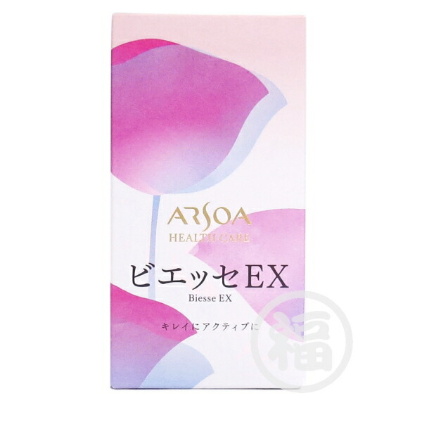 【楽天市場】【リニューアル】 アルソア ARSOA ビエッセEX 240粒 賞味期限：2026年3月以降：まる福堂