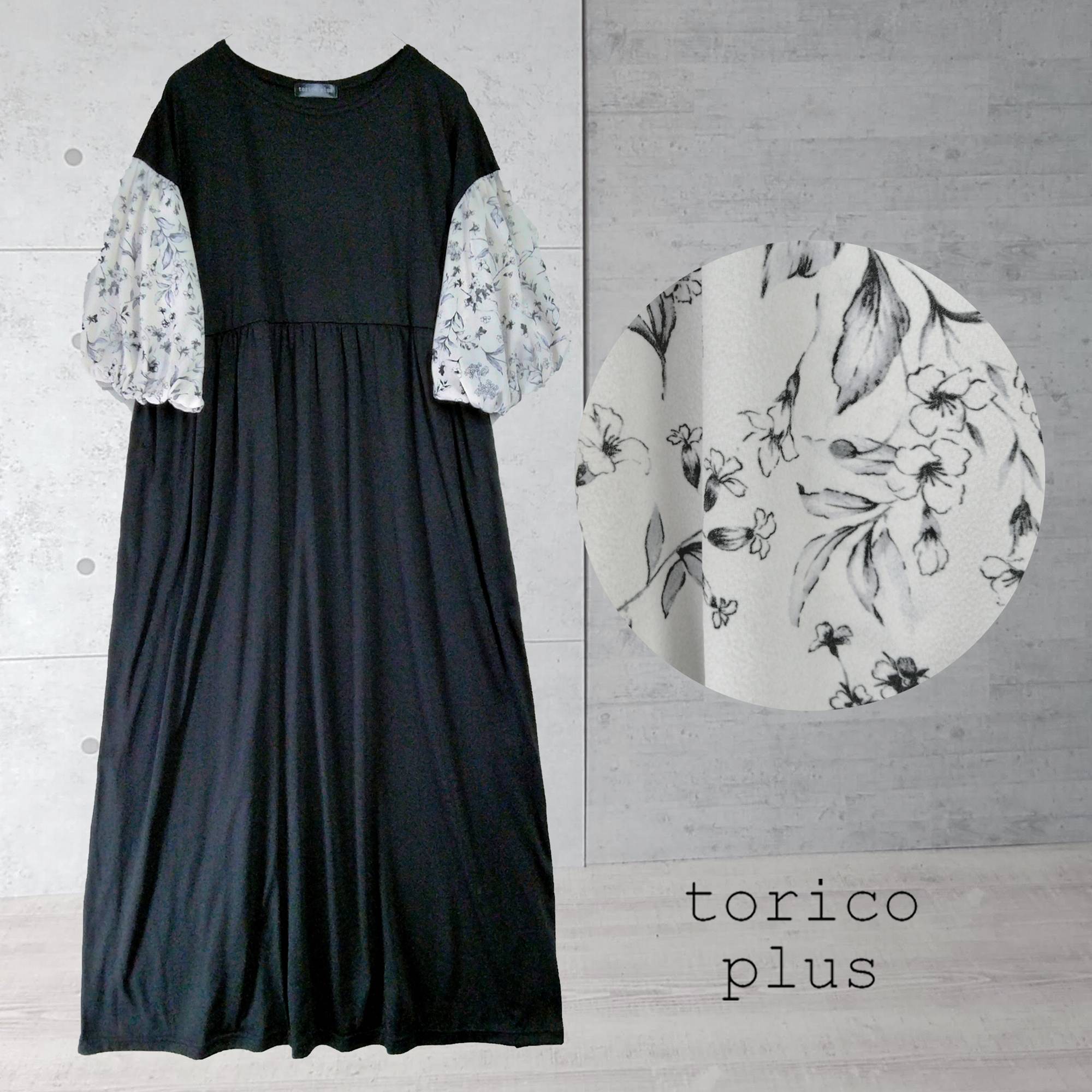 【楽天市場】ワンピース ロングワンピース 大きいサイズ 黒 ナチュラル ボリューム袖 春夏 ポワン レディース カットソー 5部袖 50代 かわいい 大きめ ひざ下丈 Aライン 大きいサイズ ...