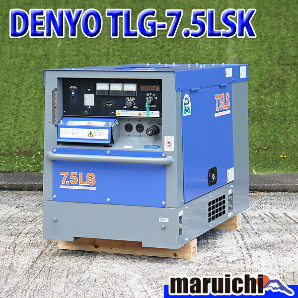 【楽天市場】【中古】 ディーゼル発電機 DENYO TLG-7.5LSK 超低騒音型 7.5kVA 200V デンヨー 建設機械 整備済 福岡 別途送料(要見積) 定額 714 ...