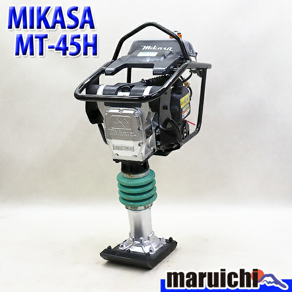 【楽天市場】【中古】 ランマー MIKASA MT-45H 底板新品 転圧機 タンピングランマー ガソリン 締固め機 三笠産業 建設機械 整備済 福岡 定額 9141：MARUICHI 楽天市場店