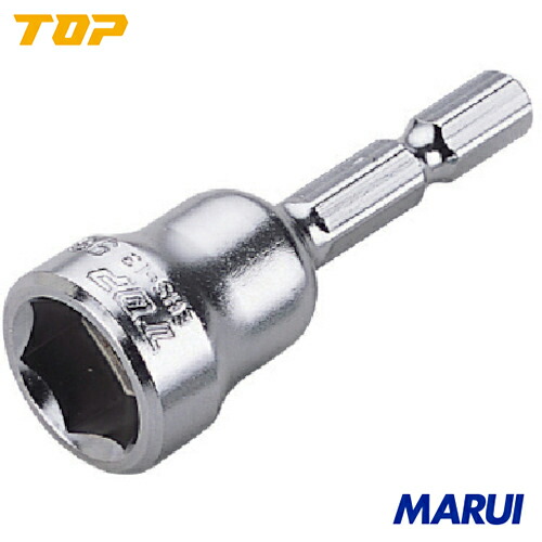 【楽天市場】【EHS12】TOP 電動ドリル用ショートソケット 12mm トップ工業 手作業工具 ソケットレンチ ソケットビット EHS-12 【DIY】【工具のMARUI】：MARUI