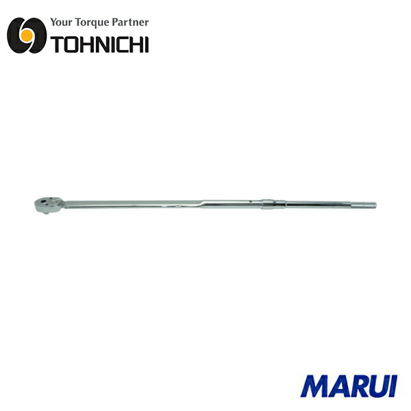 【楽天市場】トーニチ プレセット形トルクレンチ 差込角19.05 全長1342mm 1個 QLE750N2 【DIY】【工具のMARUI】：MARUI