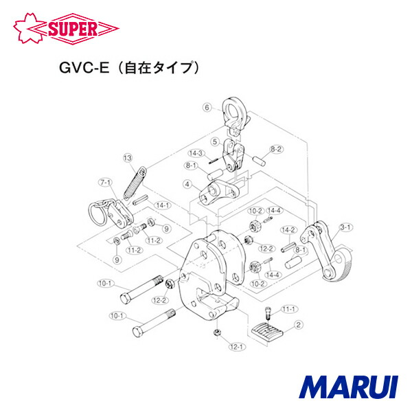 【楽天市場】スーパー 横吊クランプ(GVC0.5E)用ばね 1本 GVCS0.5E 【DIY】【工具のMARUI】：MARUI