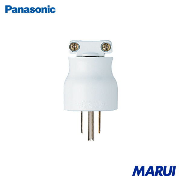 【楽天市場】パナソニック Panasonic 接地15Aタフキャップ125V 1台 WF5015W 【DIY】【工具のMARUI】：MARUI