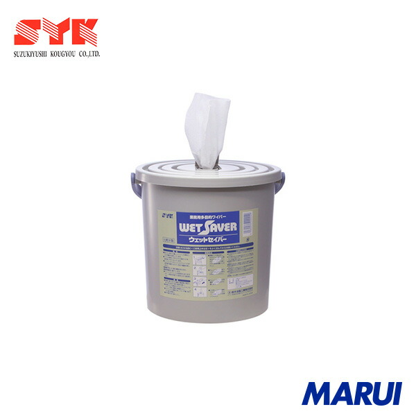 【楽天市場】SYK ワイパー ウェットセイバー 本体 1缶 S7426 【DIY】【工具のMARUI】：MARUI