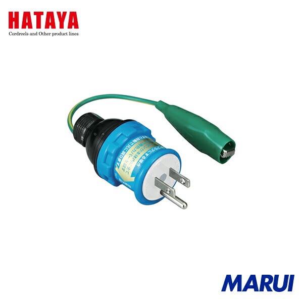 【楽天市場】ハタヤリミテッド ハタヤ 2P・2P接地付兼用とび出しプラグ 1個 P23KE 【DIY】【工具のMARUI】：MARUI