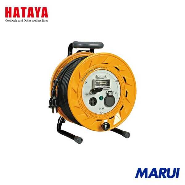 【楽天市場】ハタヤリミテッド ハタヤ 三相200V型ブレーカーリール 50mアース付 20A 1台 BL502M 【DIY】【工具のMARUI】：MARUI