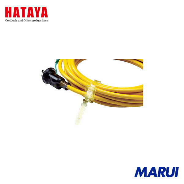 【楽天市場】ハタヤリミテッド ハタヤ 2P接地付延長コード 5m イエロー 1本 SX053KY 【DIY】【工具のMARUI】：MARUI