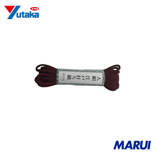 【楽天市場】ユタカメイク 江戸打ち紐 細丸 約5.5m エンジ 1巻 AR1026 【DIY】【工具のMARUI】：MARUI
