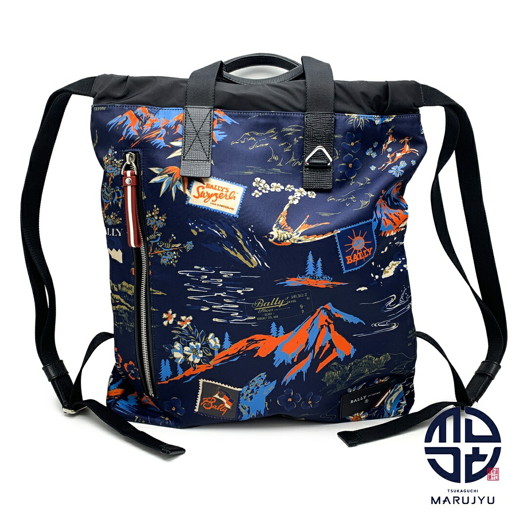 楽天市場】超美品 BALLY バリー SARKIS.PBB OFF SHORE リュック