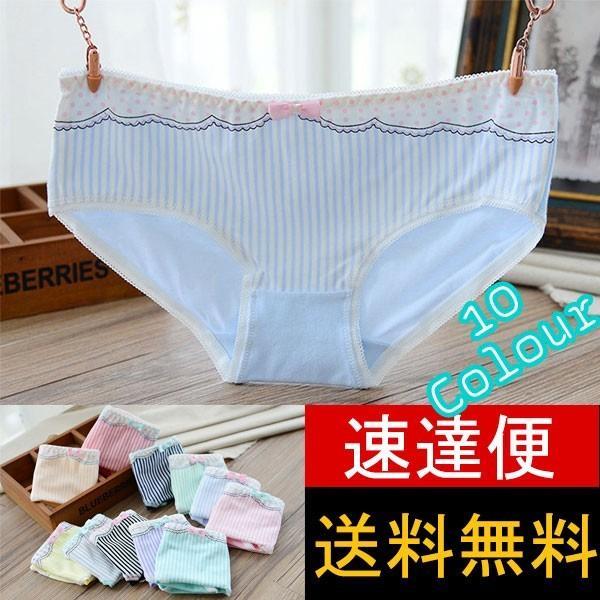 【楽天市場】下着 スタンダード 可愛い ランジェリー お試し 美尻パンツ ヒップハング ポイント消化：maruk shop