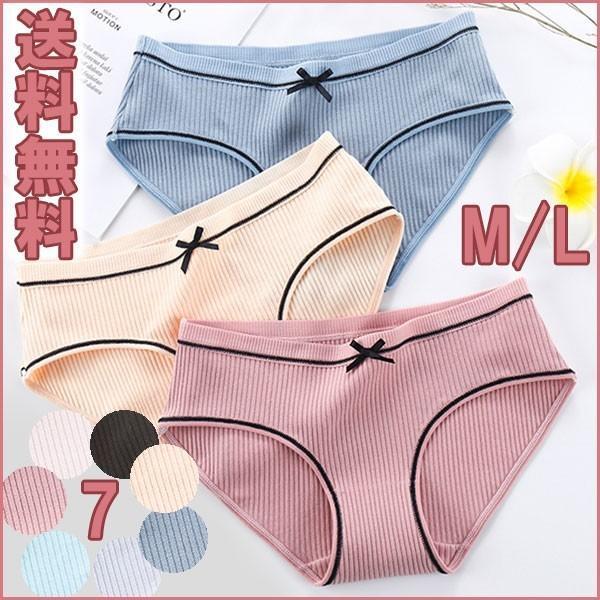 【楽天市場】ショーツ スタンダード 無地 美尻 パンツ 可愛い下着 ランジェリー お試し ヒップハング：maruk shop