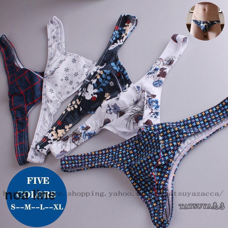 【楽天市場】Tフロント 三角柄 男性ショーツ スリット Tバッグ パンツ プレゼント シンプル ーなメンズ 肌着 エンスタイル メンズ下着 インナーウェア 誘惑：maruk shop