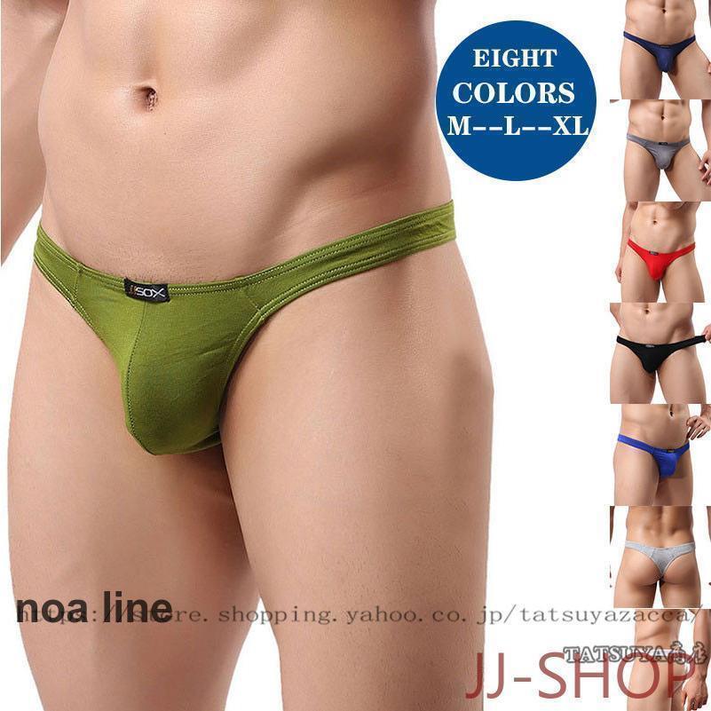 【楽天市場】パンツ Tバッグ 快適 メンズ下着 ーなメンズ 三角 インナーウェア Tフロント シンプル 男性ショーツ プレゼント スリット 肌着 エンスタイル：maruk shop