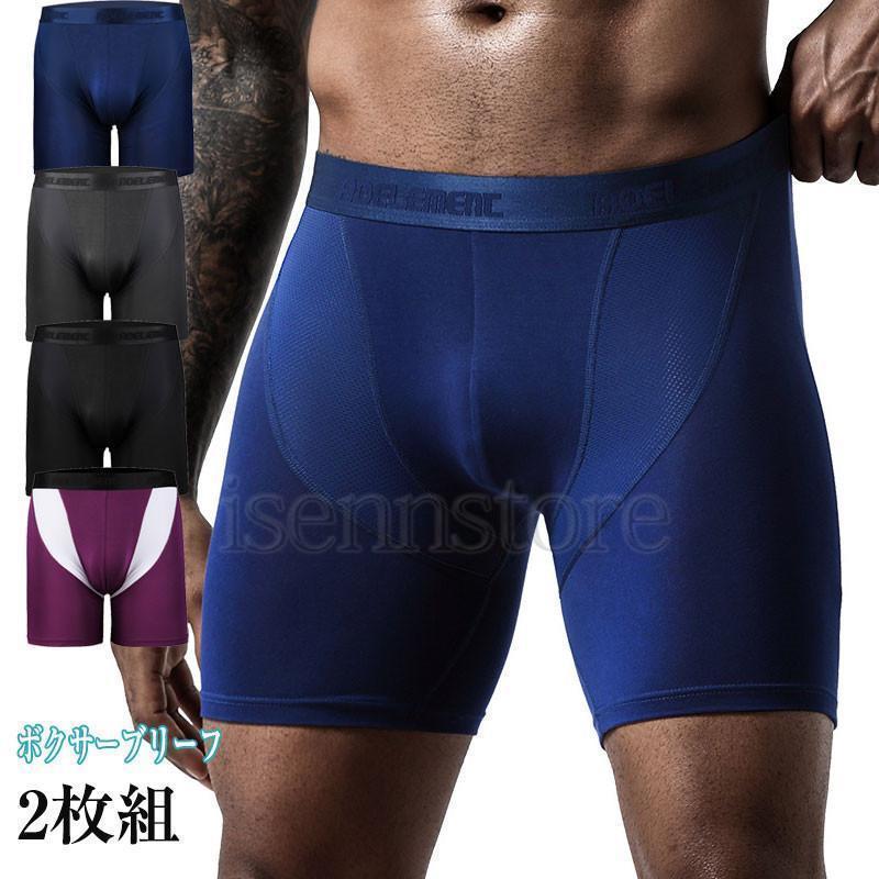 【楽天市場】メンズ スポーツ ブリーフセット (2枚入) ボクサーパンツ 下着 男性用 2枚組 ボクサーブリーフ パンツ インナー ショーツ 下着 アンダーウェア：maruk shop