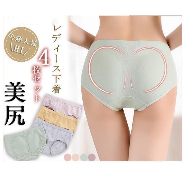 【楽天市場】今功能性素材 4枚セット レディース下着 抗菌防臭加工ボクサーパンツ ストレッチ 汗とり 保湿 抗菌 消臭 美尻 刺繍：maruk shop
