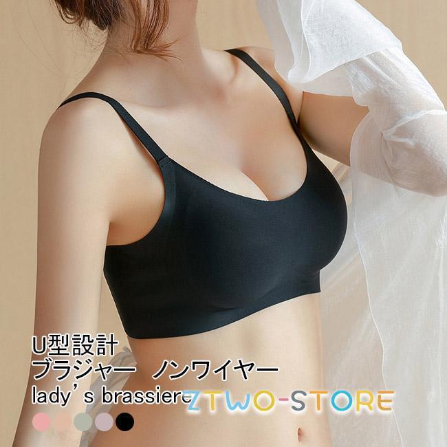 【楽天市場】ブラジャー レディース インナー ノンワイヤー 3/4カップ シームレス U型 脇肉 軽量 サポート 肩紐調節可能 痛くない ストレスフリー：maruk shop