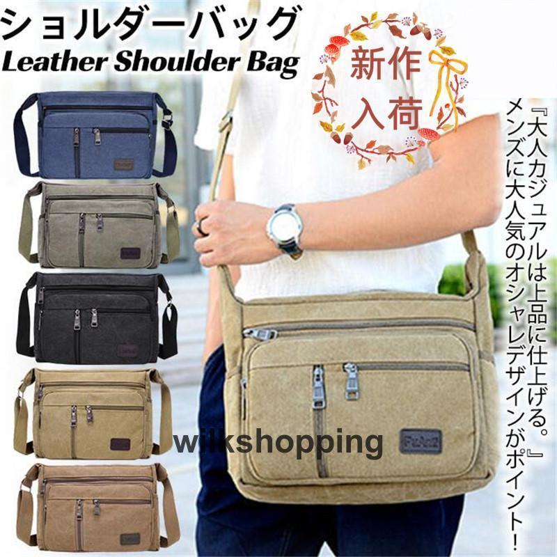 【楽天市場】ショルダーバッグ メンズ キャンバス メンズバック ワンショルダーバッグ 斜めがけ 肩掛け 大容量 おしゃれ 作業用 コンパクト 無地 旅行：maruk shop