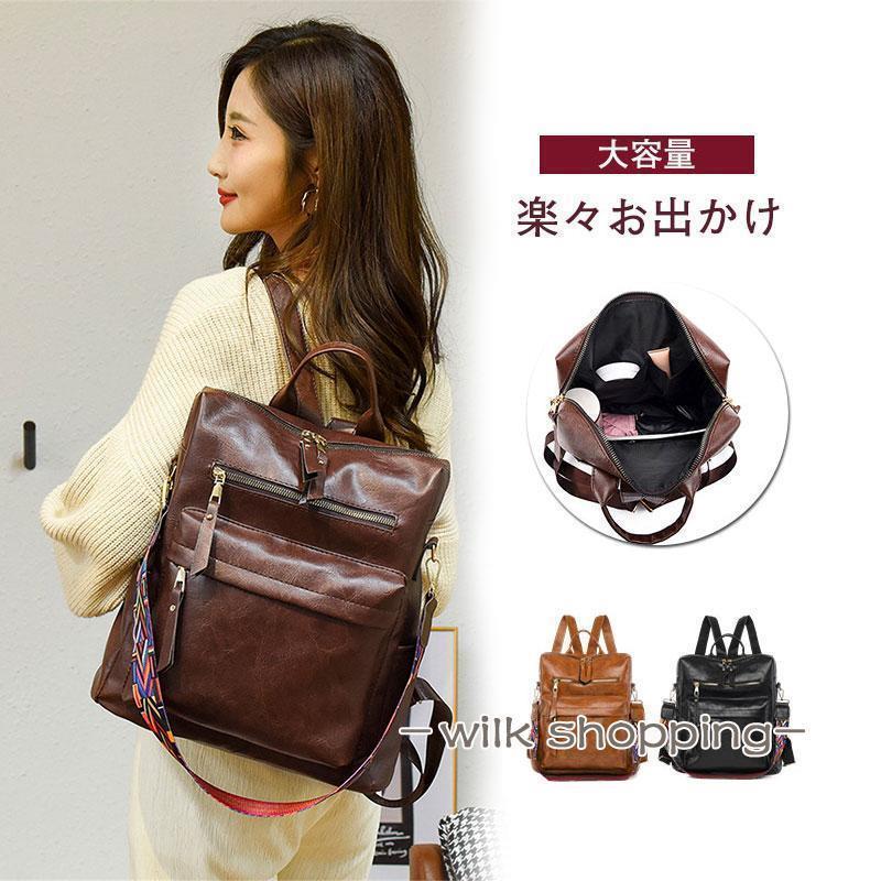 【楽天市場】2WAY リュック レディースバッグ ビジネス 軽量 通学 通勤 出張 PU カジュアル 旅行 大容量 おすすめ ママ鞄 シンプル：maruk shop