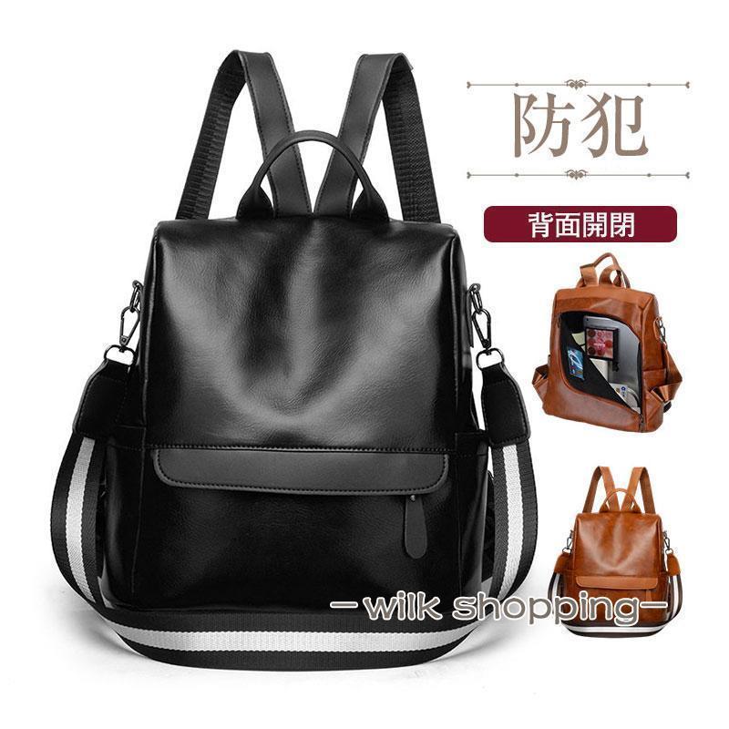 【楽天市場】2WAY リュック レディースバッグ 小さめ ビジネス 軽量 通学 通勤 出張 PU カジュアル 旅行 大容量 おすすめ ママ鞄 シンプル：maruk shop