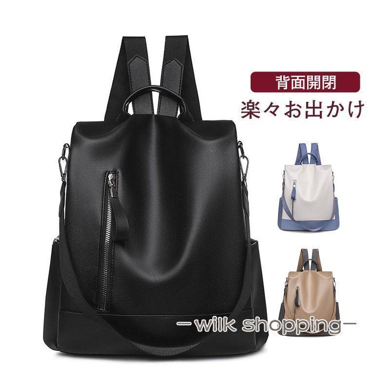 【楽天市場】2WAY リュック レディースバッグ ビジネス 軽量 通学 通勤 出張 PU カジュアル 旅行 大容量 おすすめ ママ鞄 シンプル：maruk shop