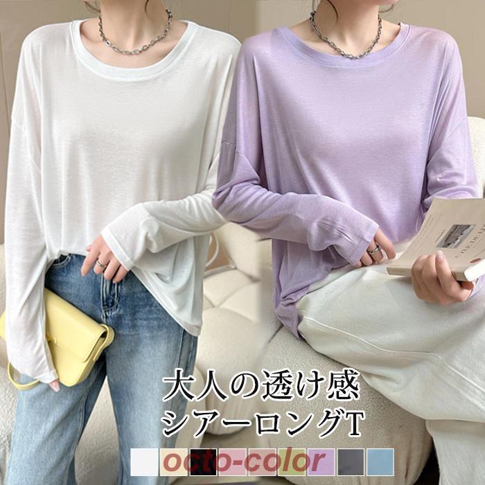 【楽天市場】tシャツ トップス シアーロングT-shirt Tシャツ レディース 新作 カットソー：maruk shop
