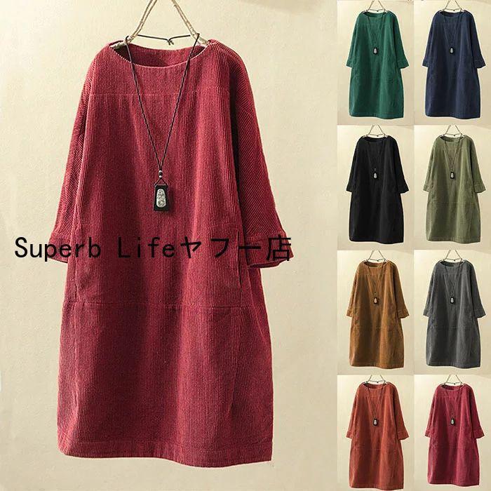 【楽天市場】トップス レディース チュニック カットソー ラウンドネック tシャツ 七分袖 ロンT ロング丈 ロングtシャツ コーデュロイ 無地 カジュアル 春 秋：maruk shop