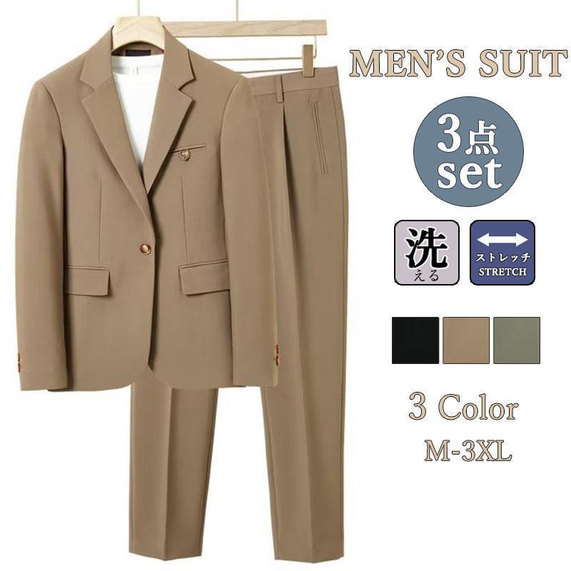 【楽天市場】スーツ メンズ ス 上下2点セット 1つボタン カジュアルスーツ 上下洗える ウォッシャブル 2ピーススーツ ズボン 伸縮 ストレッチ おしゃれ 通勤：maruk shop