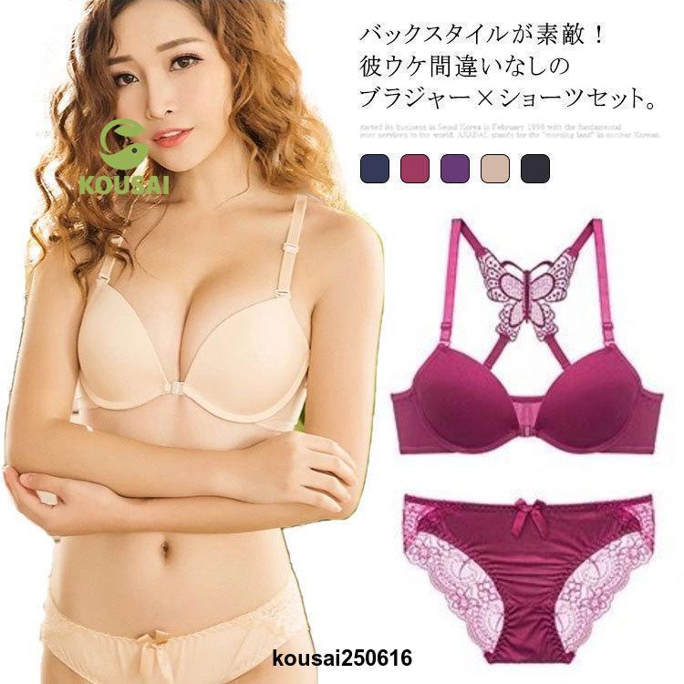 【楽天市場】ブラジャー ショーツ セット フロントホックブラ レディース 盛れる 下着谷間 レースショーツ 響かない 蝶型 3/4カップ 盛：maruk shop