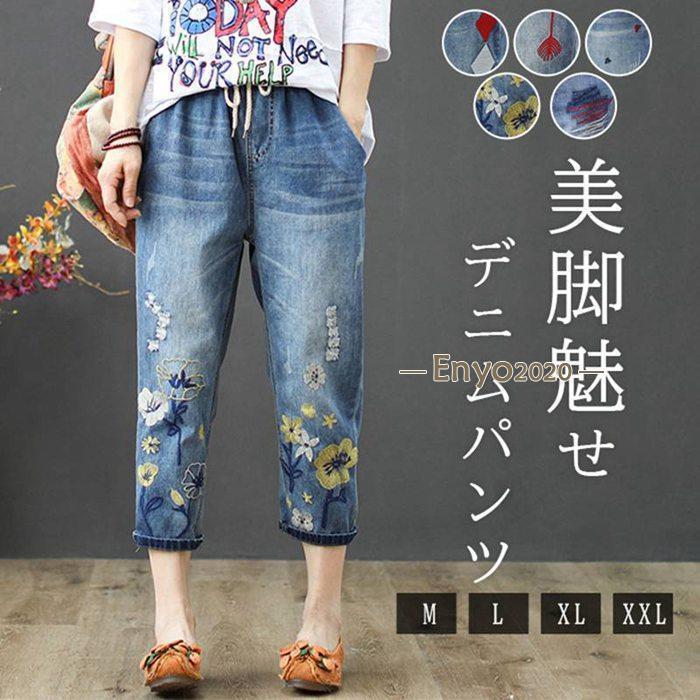 【楽天市場】デニムパンツ レディース テーパードパンツ デニム ジーンズ 七分丈 ジーパン ズボン レディース：maruk shop