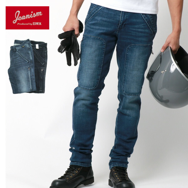 【楽天市場】JEANISM EDWIN ジーニズム エドウィン ジーンズ メンズ 春夏 テーパード ストレッチ 別注 大きいサイズ デニムパンツ ジーパン プロテクター ポケット有り 30代 ...