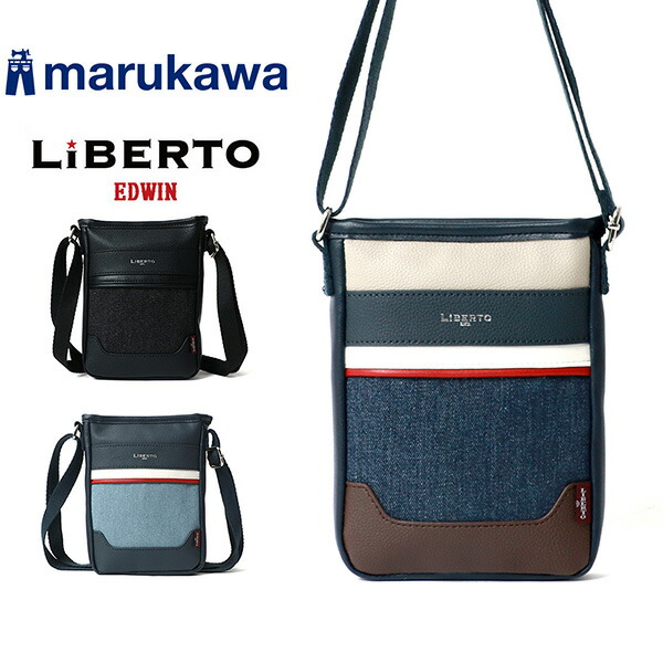 【楽天市場】LiBERTO EDWIN リベルト エドウィン ショルダーバック デニム切り替え メンズ バッグ 鞄 カバン 斜めがけ 小さめ コンパクト シンプル ブランド おしゃれ オシャレ ...