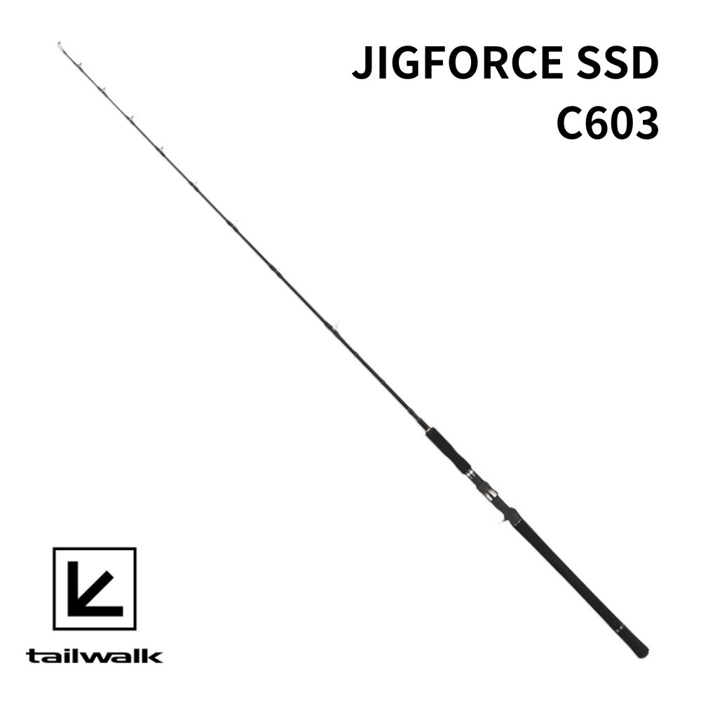 【楽天市場】tailwalk ジグフォースSSD JIGFORCE C603 ジギング オフショア 青物 ヒラマサ ヒラス ブリ カンパチ ...