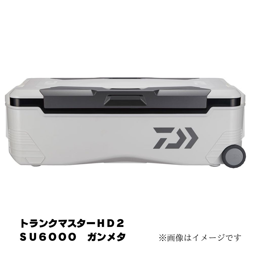 【楽天市場】ダイワ トランクマスターHD2 SU6000 ガンメタ クーラーボックス アウトドア スポーツ 保冷力 おしゃれ：釣り具のまるきん ...