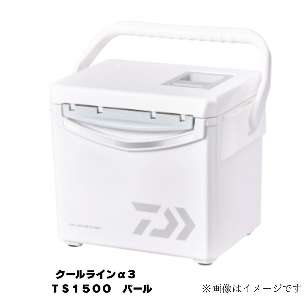 【楽天市場】ダイワ クールラインα3 TS1500 パール クーラーボックス アウトドア スポーツ 保冷力 おしゃれ：釣り具のまるきん 楽天市場店