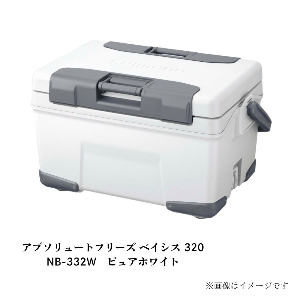 【楽天市場】シマノ アブソリュートフリーズ ベイシス 320 NB-332W クーラーボックス アウトドア スポーツ 保冷力 おしゃれ：釣り具 ...