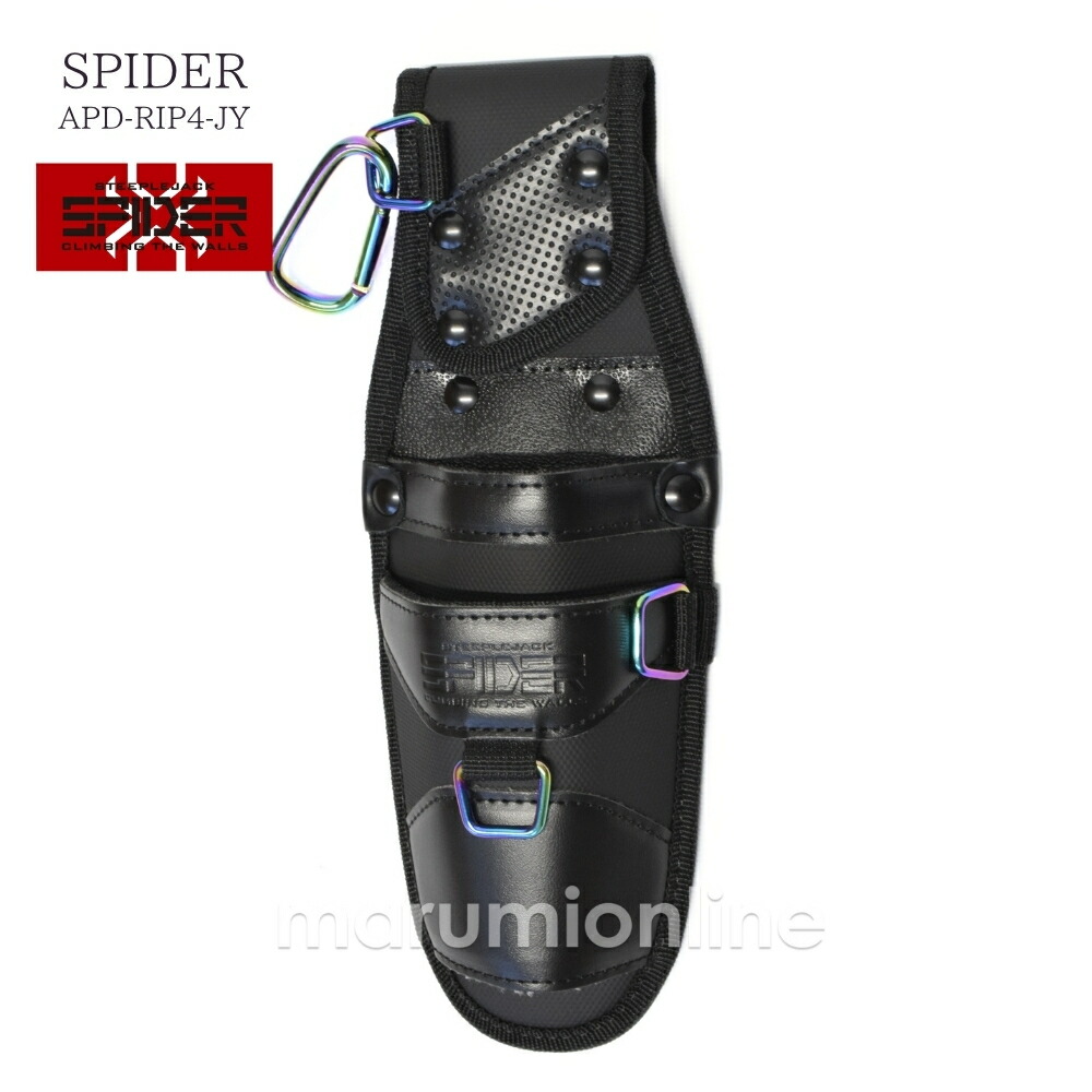 【楽天市場】ツールケース 2段 DIY 工具差し スパイダー SK11 藤原産業 SPD-RIP4-JY：マルミオンライン