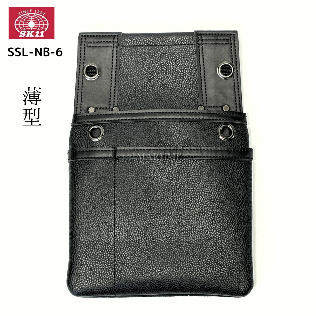 【楽天市場】腰袋 ガーデニング DIY 用品 道具袋 釘袋 工具袋 薄型 レザー調 2段 大工 SK11 藤原産業 SSL-NB-6：マルミオンライン