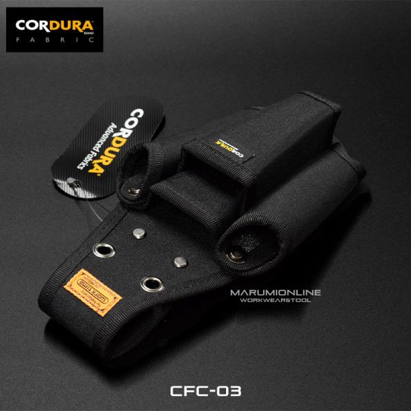 【楽天市場】コーデュラ CORDURA ツールホルダー 4丁差し 超撥水加工 軽量 コヅチ CFC-03：マルミオンライン